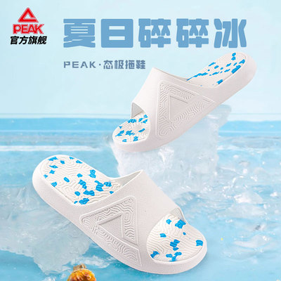 匹克男款态极运动拖鞋DIY元素2026夏季沙滩防滑外穿篮球运动凉鞋