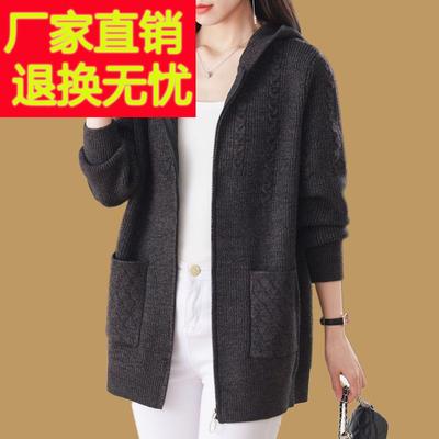 中长款连帽羊毛开衫女士宽松外搭针织衫春秋时尚花线拉链毛衣外套