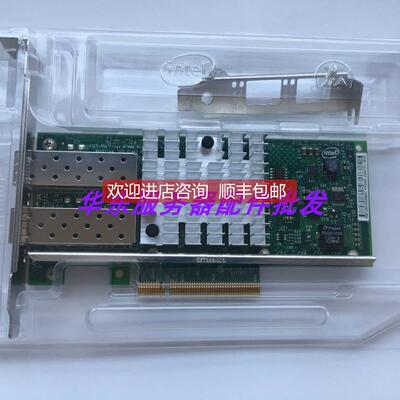 议价Intel英特尔 X520-DA2 X520-SR2 X520-DA182599芯片万兆网卡