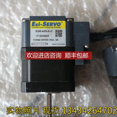 询价 Ezi-Servo EzM-42S-A-D 闭环步进电 171203203库存