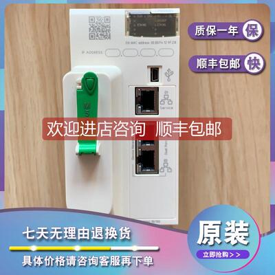 议价BMEH582040 冗余器模块，Modicon M580，HSBY 2级，远程