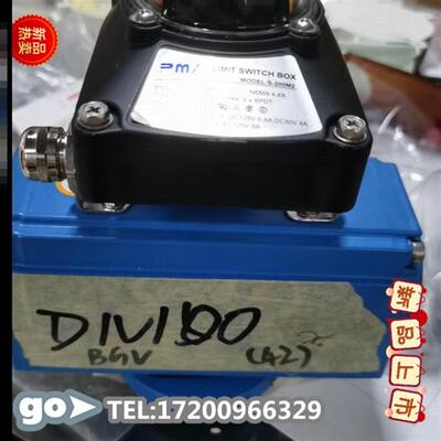 议价 PMV  S-200M2 Mechanical switches 2xSPDT DN65 DN100