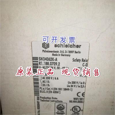 议价施莱西尔Schleicher安全继电器 SNO4062K-A, R1.188.0709.2