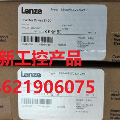 议价德国伦茨lenze 8400变频器 E84AVTCE1122SX0/SB0/VX0/VB0