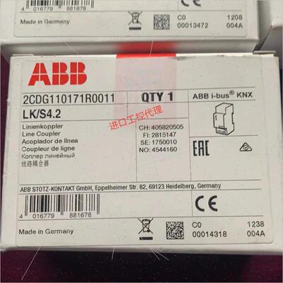 议价罚 LK/S4.2 线路耦合器2CDG110171R0011