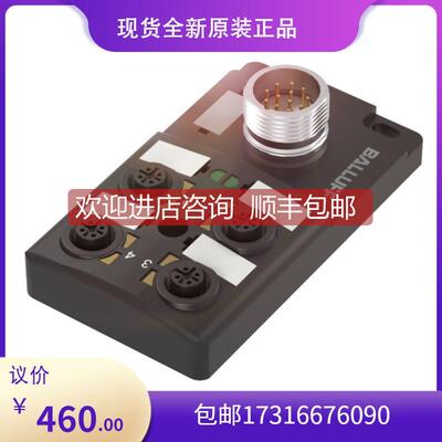 询价巴鲁夫 BOS011R+BOS 5K-PO-IX10-S75库存