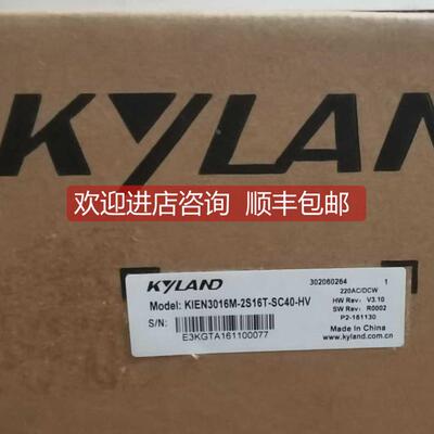 议价KIEN3016M-2S16T-SC40-HV东土工业交换机SICOM3024-24T-HV