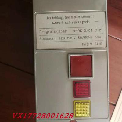 议价威索燃烧器weishaupt 燃烧机风门执行器SQM10 16502