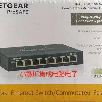 询价NETGEAR/GS108PP 非网管POE+千兆130W交换机FS108P网件库存