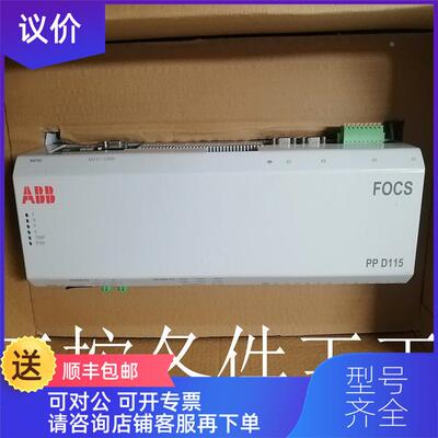 议价PPD113B01-10-150000 3BHE023784R1023
