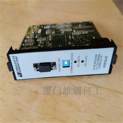 议价AUTOMAX模块 57C552-1