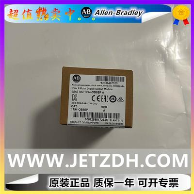1794-OB8EPXT AB罗克韦尔 1794-ob8epxt正热品