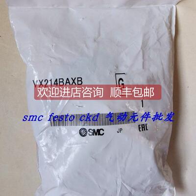 议价SMC电磁阀VX210EA VX213EAXB VX214EAXB VX214EZ1B特