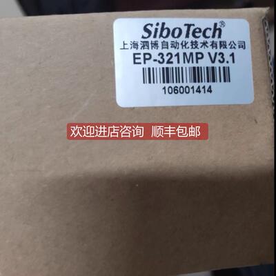 议价上海泗博以太网/PROFI BUS DP网关EP-321MP