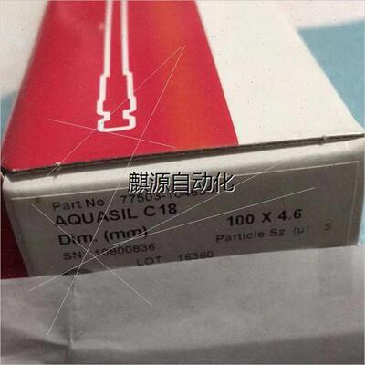 询价非实-77503-104630 AQUASIL C18 3UM 100X4.6MM赛默飞世尔库