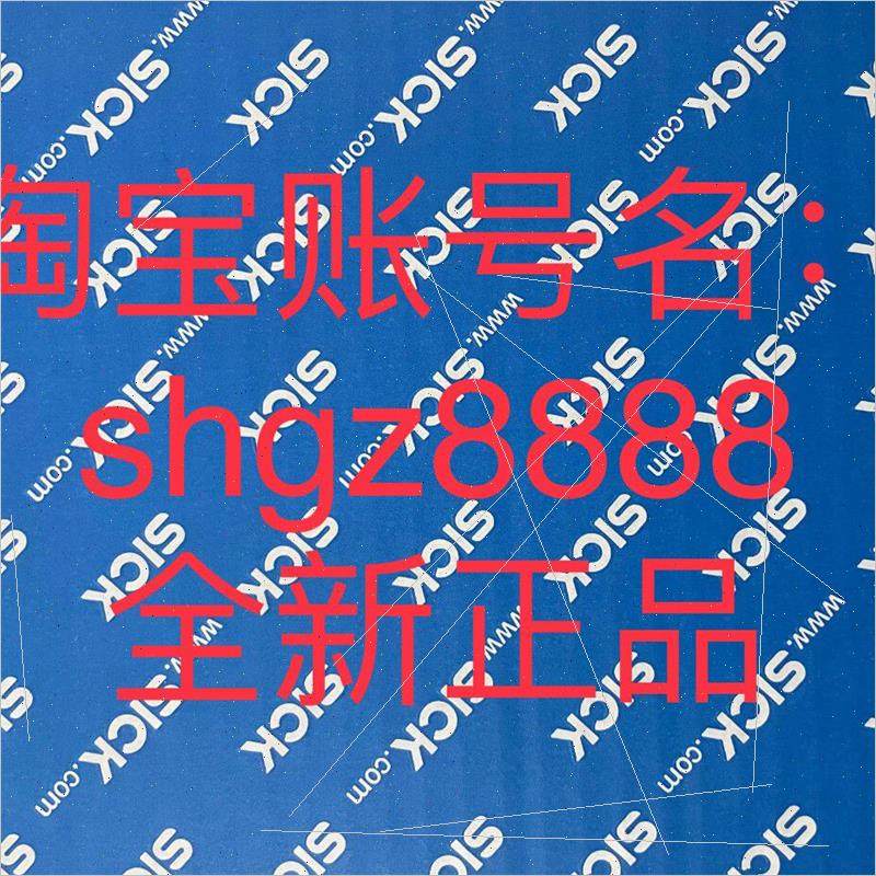 议价WTE280-2R4331 WTE280-2H4331 WTE280-2R1531德国SICK西克传_虎窝淘