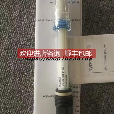 议价BURKERT 宝德 8203型PH/REDOX 电极 号 418319