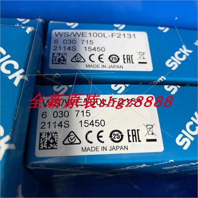 议价德国SICK西克光电传器6030715 WS/WE100L-F2131