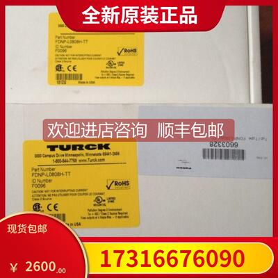 议价图尔克TURCK模块SDNB-40A-0004