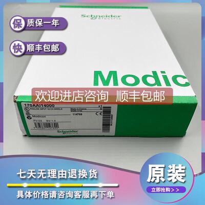询价140XTS00206 CableFast量子模块电缆-1.8米-端接-标准电源库