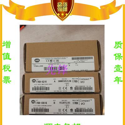 询价AB1762-L40BWA 1769-L30ER 1769-IQ32  1769-IF8正保库存