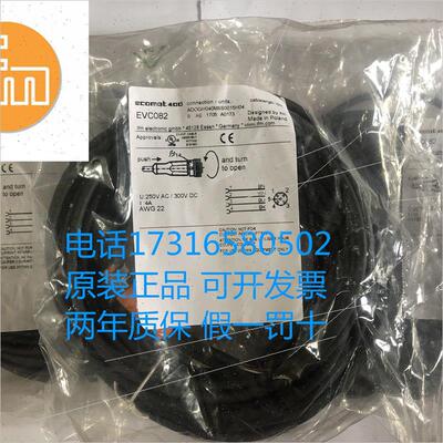 议价德国IFM易福门议 EVC082