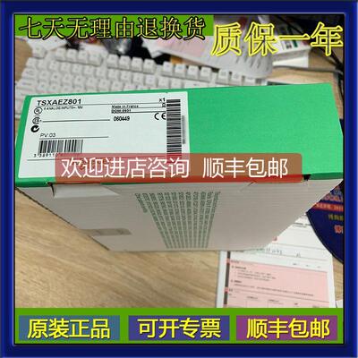 议价LMC058LF424 运动控制器 模块 LMC058LF424