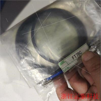 议价TAkEX光纤,竹中FT7Bc