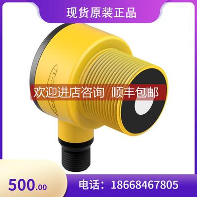 议价邦纳BANNER声波传器T30UXIC