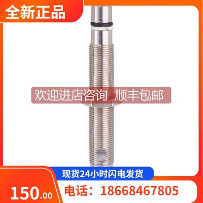 议价易福门IFM传器MFS216