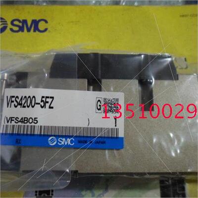 询价SMCVFS4200-5FZ电磁阀库存
