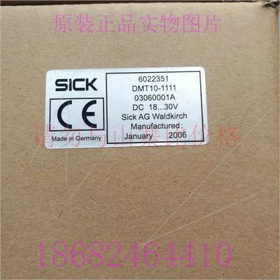 询价施克长距离测距传器DMT10-1111号6022351库存
