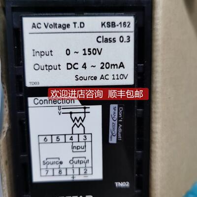 议价KSB-162 LIGHTSTAR电压转换器