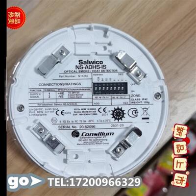 议价 Salwico NS AOHS-IS