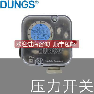 询价LGW3A4 冬斯DUSS库存