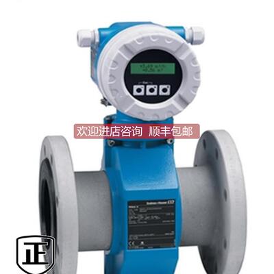 议价E+H热电阻TMR31-A1XAB1ACA 温度流量计变送器FTL51-AGN2DB