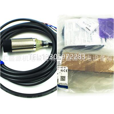 议价E2B接近传器E2B-M30LN30-WZ-B1 2M电式3线PNP接近开关
