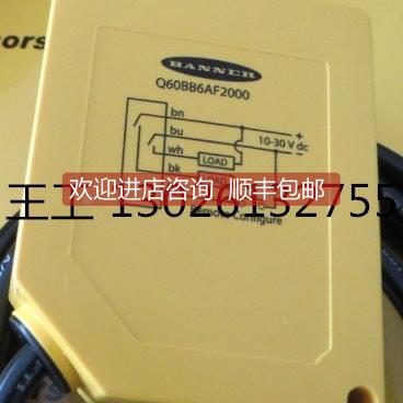 议价（邦纳QS30LP ，R55FPB， S18-2VNRL-2M