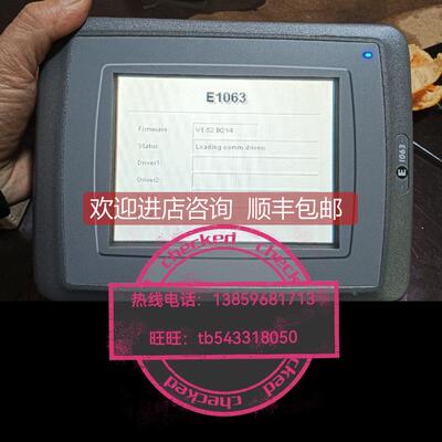 议价Beijer EXTER T70 北尔人机界面E1063 07917B