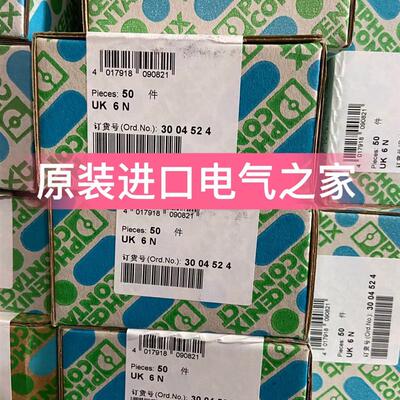 询价菲尼克斯直通式接线端子  UK 6 N   3004524 PHOENIX 德国库