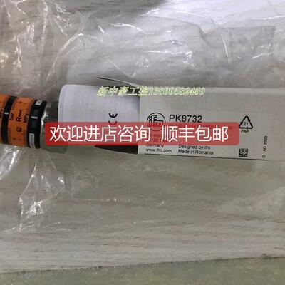 议价易福门OGP500 PK8732 OGH200 OGH500 OGH700 OGH202 OGH300