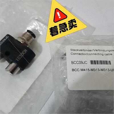 议价巴鲁夫BCC09JC BCC M415+M313-M313-