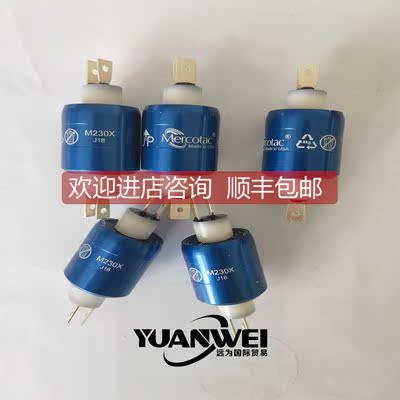 议价 Mercotac M205C 水银滑环 2路旋转接头 2路4A