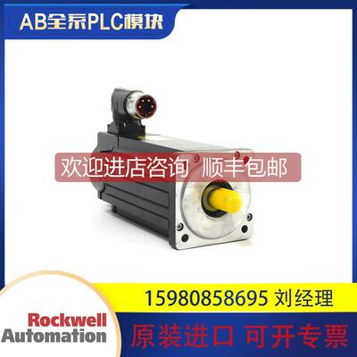 议价VPL-B1152F-PK12AA VPL-B1153F-PJ12AA罗克韦尔 咨