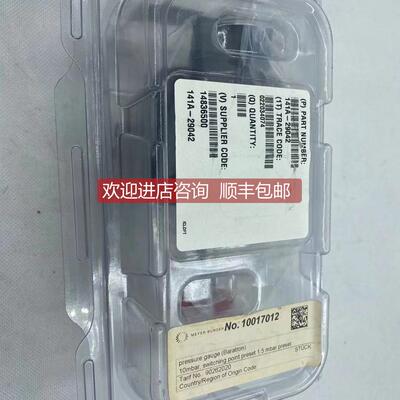 议价MKS 141A-29042 VACUUM SWITCH TYPE 141 10mbar