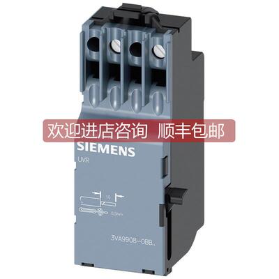 议价3VA9908-0BB27 3VA9 908-0BB27