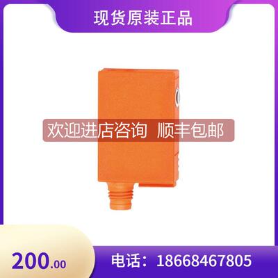 议价易福门IFM光电传器OJ5030接近开关控制模块