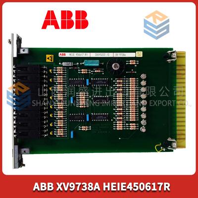 议价XV9738a HEIE450617R
