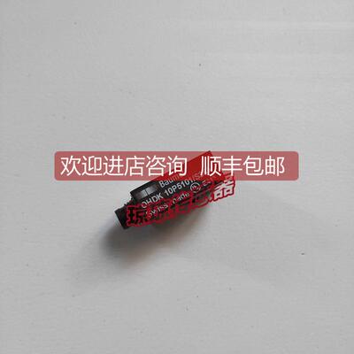 议价堡盟OHDK 10P5101/S35A 10P51/10600102 509019/S35A光电传器