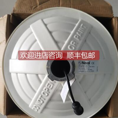 议价Naval 船用天线 TV-AM-FM 201040